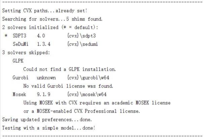 Matlab CVX与Mosek的安装与配置-ihuaclub