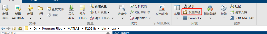 Matlab CVX与Mosek的安装与配置-ihuaclub