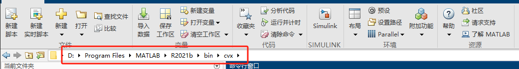 Matlab CVX与Mosek的安装与配置-ihuaclub
