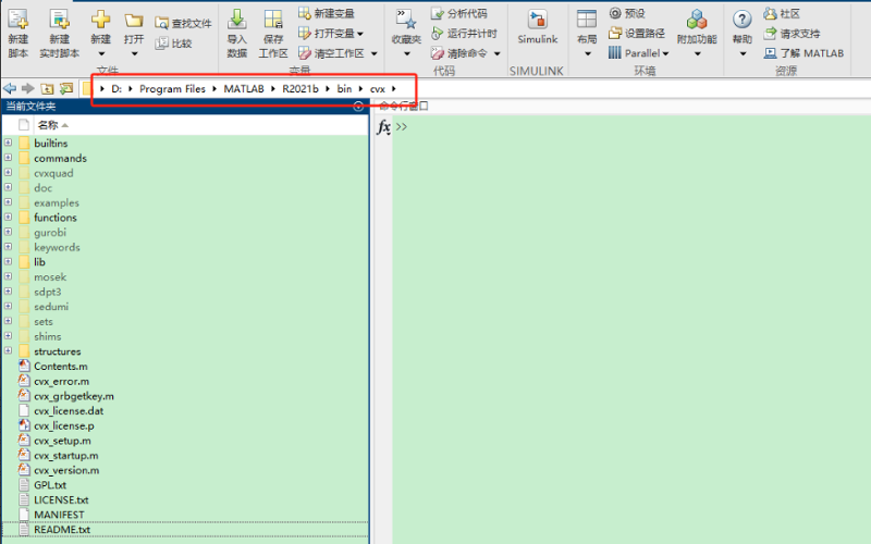 Matlab CVX与Mosek的安装与配置-ihuaclub